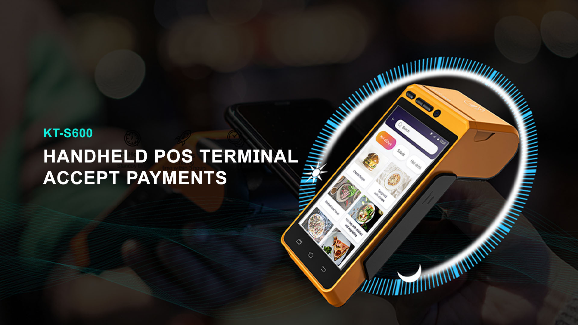 간편 업무 결제 기술 - POS 단말기